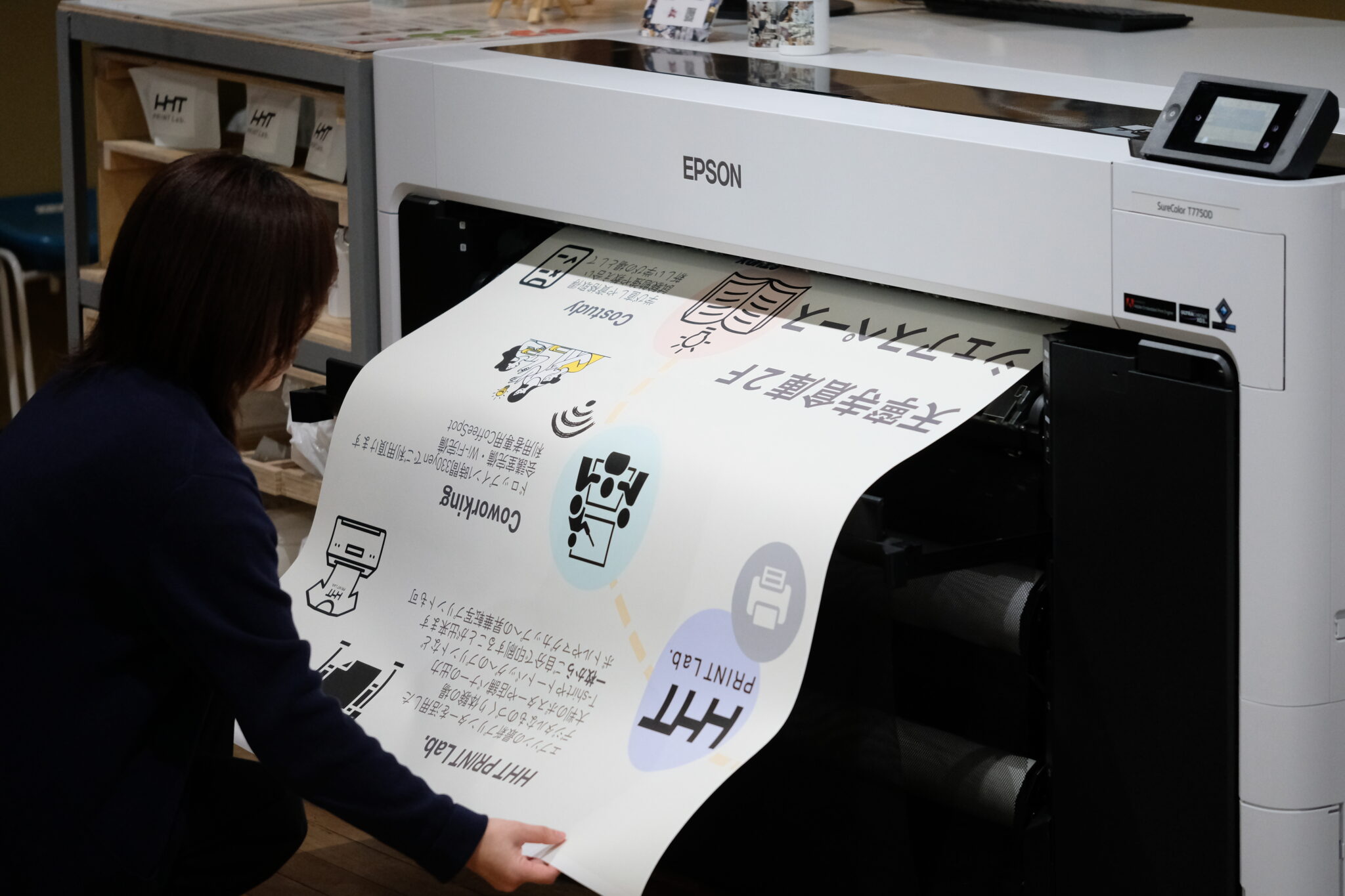 PRINT Lab. – Human Hub Tenneiji soko